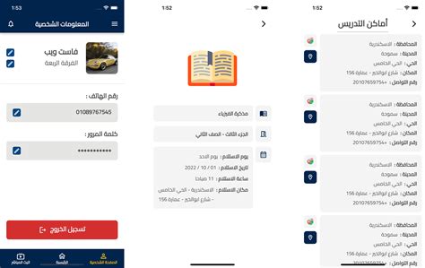 Github Abdullah Ayyoushastepupui