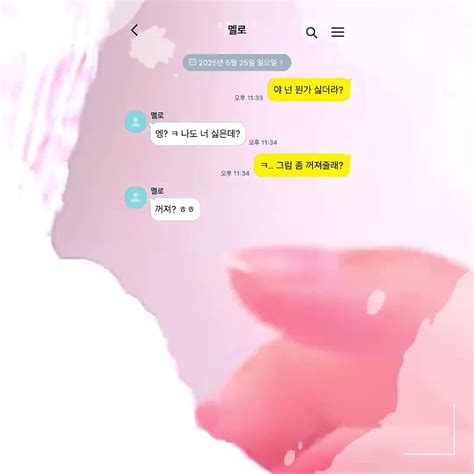 와현님 슬라임 눌러주세용 떠라 새콤달콤 좋아요댓글 히트치자 알고리즘 구독부탁합니다 리즘아사랑해