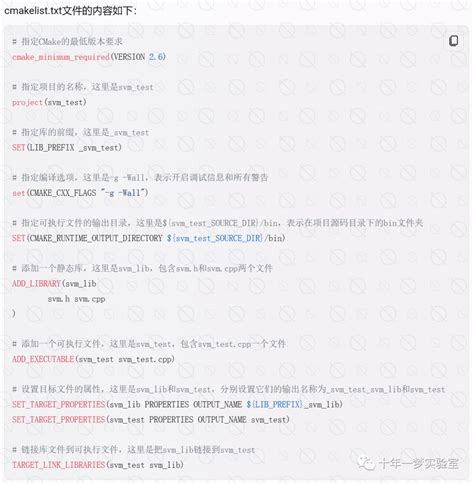 【机器学习】libsvm 简单使用示例（c ） csdn博客