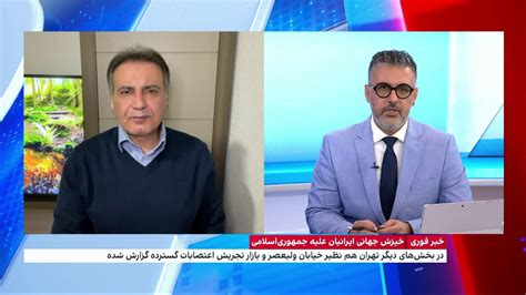 گفت‌وگو با دامون محمدی، تحلیلگر سیاسی درباره تحریف خیزش سراسری مردم ایران ازسوی حامیان جمهوری