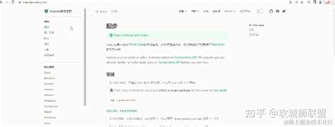 一个让vue开发效率翻倍的小工具 知乎
