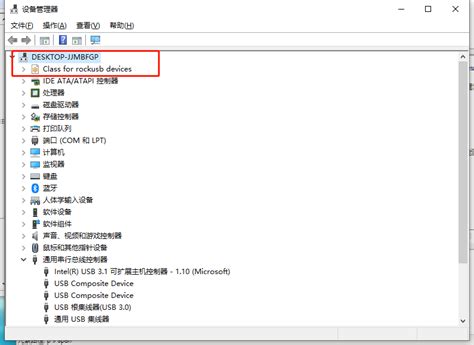 rockchip rk3399 nanopc t4开发板介绍 大奥特曼打小怪兽 博客园