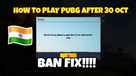 Server Is Busy Error Code Restricted Area Fix Pubg Mobile How To Play