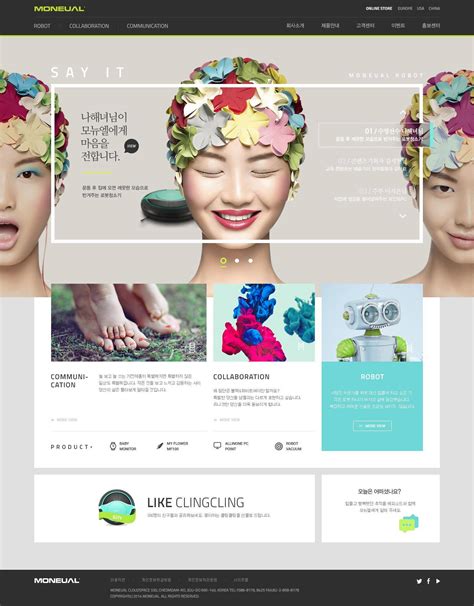 주식회사 플랫폼로캣티어 [포트폴리오] 모뉴엘 제품 및 기업 웹사이트 통합 구축 프로젝트