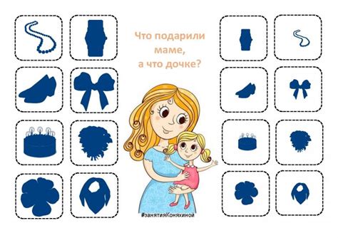 Вправа: Подарки