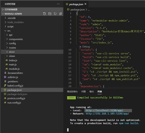 基於 core和vue js的模塊化通用後台管理框架 每日頭條