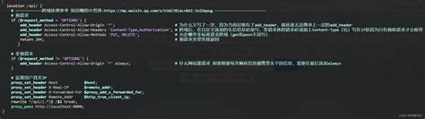 跨域处理预请求与Content Type的关键 CSDN博客 跨域处理预请求与Content Type的关键 CSDN博客