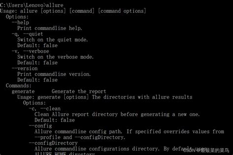 【pytest】allure测试报告的安装与环境配置allure环境变量配置 Csdn博客
