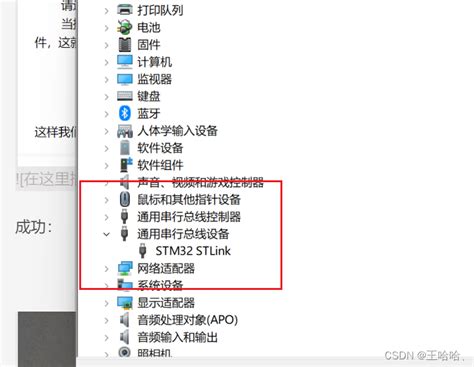 【stm32f103单片机】利用st link v2烧录程序 面包板的使用 stlink v2烧录 csdn博客