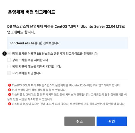 Db 인스턴스 Nhn Cloud 사용자 가이드