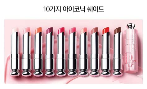 [립스틱] Dior 디올 립글로우 012 로즈우드 색상 후기 12 네이버 블로그