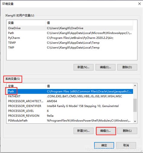 windows10搭建jdk 8u261 jre 8u261 windows x64 exe csdn博客