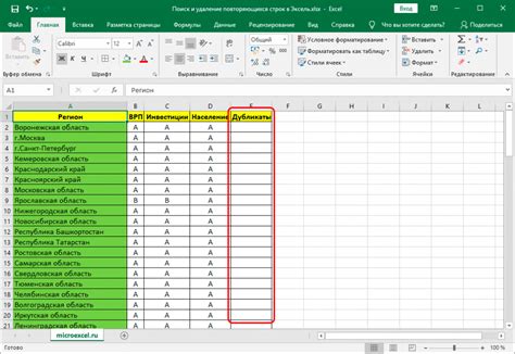Как скрыть столбец в Excel Как скрыть или отобразить строки и столбцы