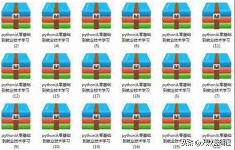 it大佬推薦這本《21天學通python》pdf電子版，學python只需21天 每日頭條