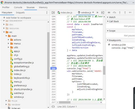 How To Configure Webstorm For Debug This Project Can Breakpoint In MainThread Issue