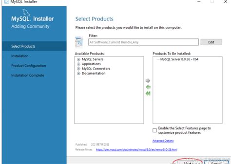 mysql8的下载 安装 卸载教程（图文结合，最简洁易懂） 51cto博客 mysql8怎么卸载