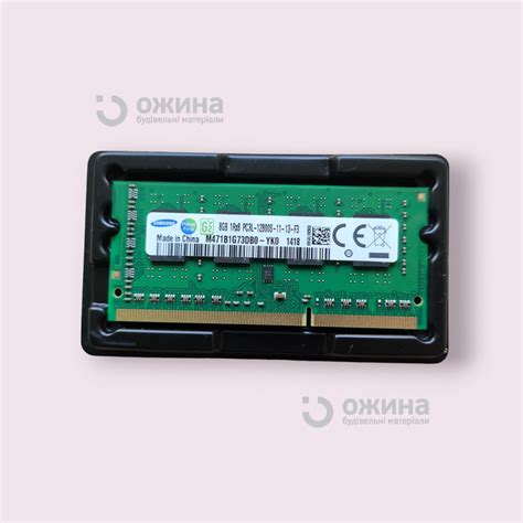 Оперативна пам'ять DDR3L 8GB Samsung для ноутбука (M471B1G73DB0-YK0 ...