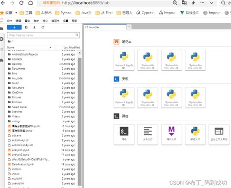 【anaconda】jupyter notebook的升级版jupyter lab4 0的安装配置 自学python利器，你值得拥有！新工具你装了没？ anaconda安装jupyterlab