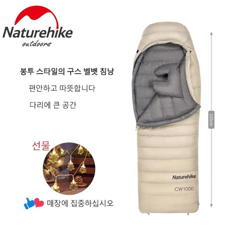 Naturehike 모자가 달린 봉투 침낭 750 Fp 구스다운 두껍고 따뜻한 통기성 다운 침낭 2 ℃ ~ 9 ℃ Cw700 Cw1000 Aliexpress