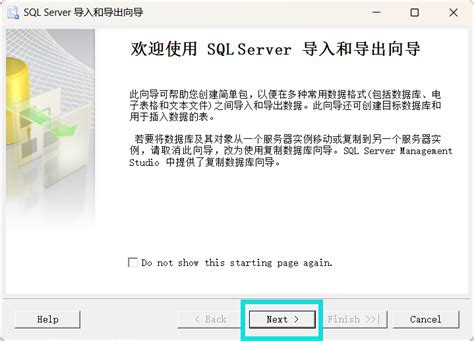 【sql实验】（ssms 菜单操作）三种方法教你将在机房时未完成的sql server 实验文件带回电脑继续操作 sql server 只有一个没有后缀名的文件怎么替换数据库 csdn博客