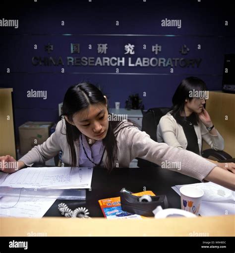 Ibm Research Lab Hi Res Stock Photography And Images Alamy