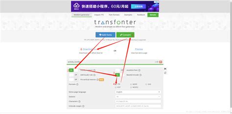 【微信小程序】——wxss引用外部css文件及iconfont，图文教程微信小程序 跨分包引用css Csdn博客