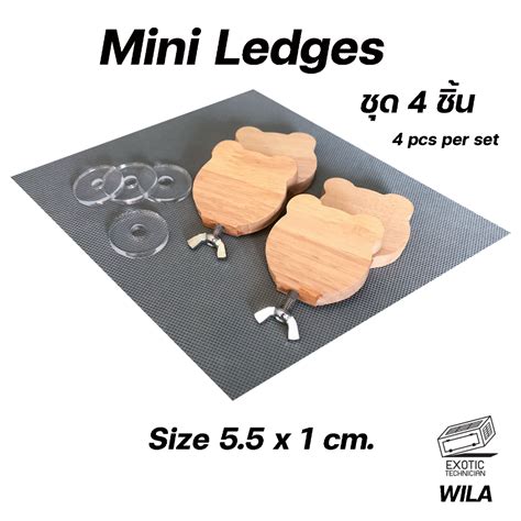 ชุด 4 ชิ้น บันไดข้างติดกรง ชั้นปีน กระโดด ชั้นลอยแผ่นไม้ติดกรง Mini Ledges By Exotic