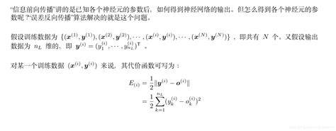 理解dropout 梯度下降 反向传播算法 dropout反向传播梯度如何计算 csdn博客