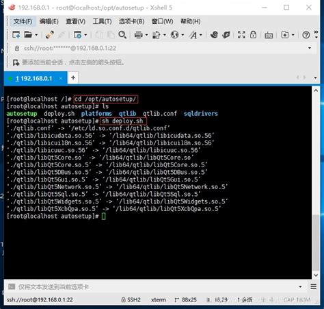 linux自动部署工具 autosetup怎么安装 csdn博客