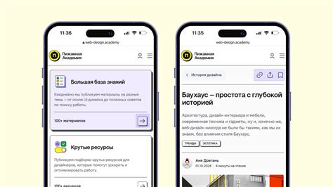Кнопки в Ux Ui дизайне Пижамная Академия