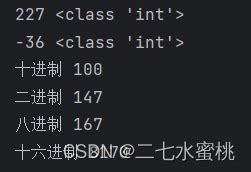 Python基础数据类型详解 CSDN博客