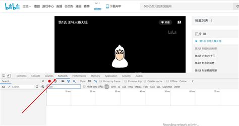 Python爬取B站弹幕方法介绍 灰信网软件开发博客聚合