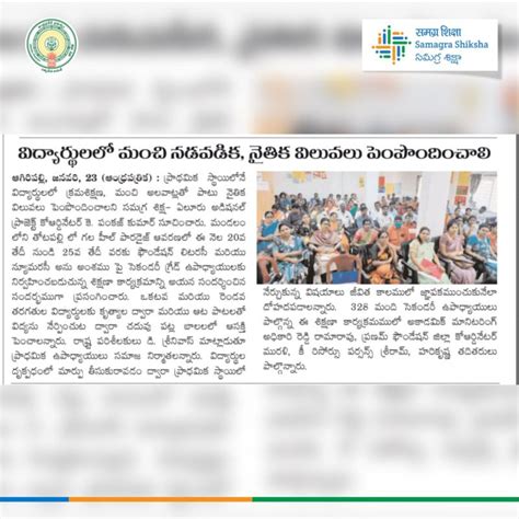 The Foundational Literacy And Numeracy Fln Initiative Aimed At
