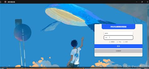 基于ssmvue学生作业管理系统【开题程序论文】 计算机毕业设计 Csdn博客
