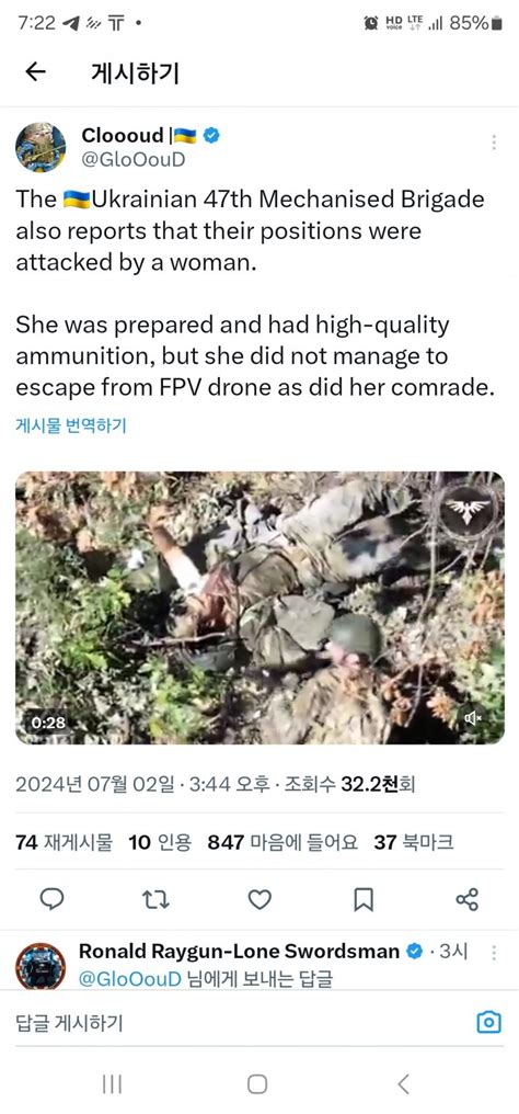 주의최근 우크라 전선 여기저기서 보이기 시작한 러시아 여성 돌격대 포텐 터짐 최신순 에펨코리아