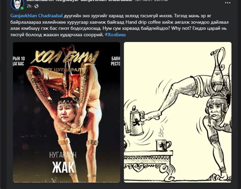 Зураач Ц Оргил Зураач Ц Оргил Added A New Photo