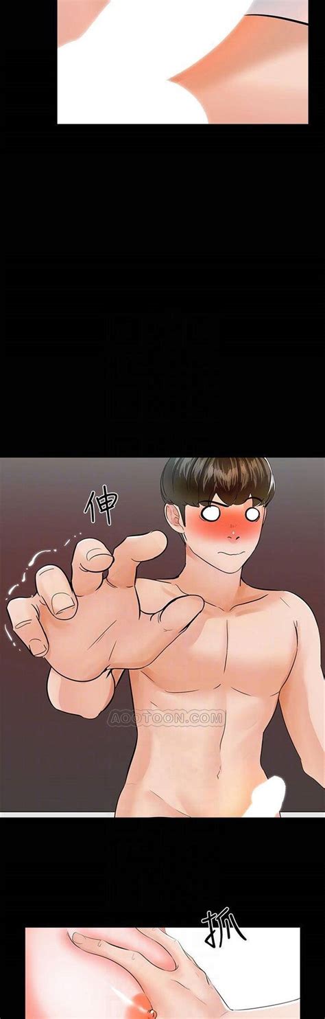 สอนเสยว 11 Tutor Ep 11