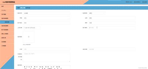 springboot毕设项目vue电影购票网站n6xf0（java vue mybatis maven mysql） vue电影网站 csdn博客