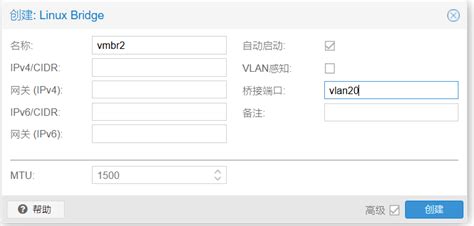 通过vlan 进行局域网隔离 珂珂的个人博客 一个程序猿的个人网站