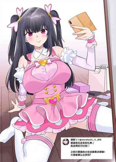 Ore No Risou No Hyoui Eshi 我理想中的附身画师 Nhentai Hentai Doujinshi And Manga