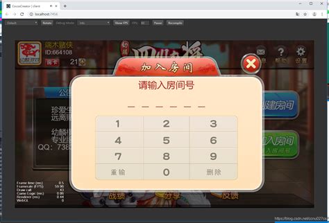 cocos creator麻将教程系列 十 —— 幼麟棋牌搭建和centos服务器部署指南 幼麟棋牌 数据库 csdn博客