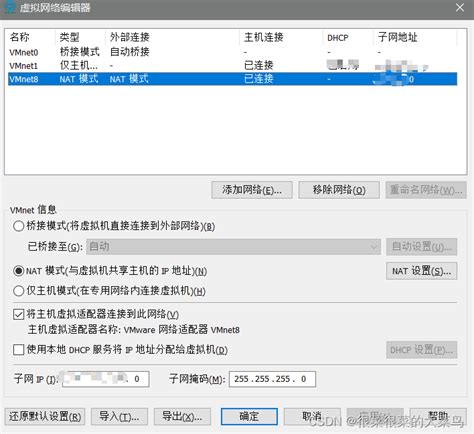 异常处理：centos7用yum安装软件显示错误：cannot Find A Valid Baseurl For Repo Base7