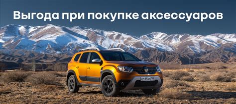 Рено Новосибирск - официальный дилер марки автомобилей Renault