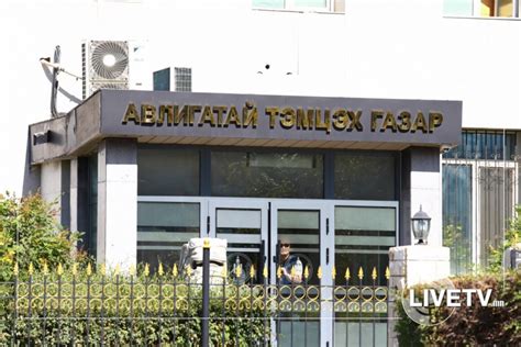 Ашиг сонирхлын зөрчилд хамаарах 58 гомдол мэдээллийг хянан шалгажээ