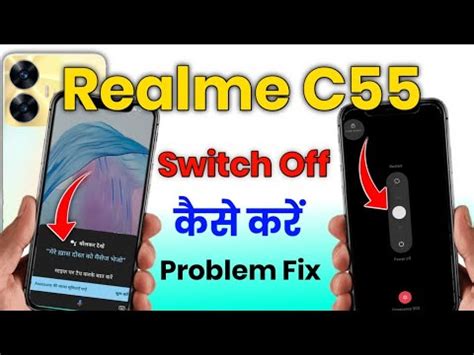 Realme C55 Switch Off Kaise Kare Realme C55 Switch Off Problem How To Power Off Realme C55