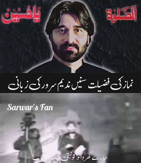 jahan hussain wahan la ilaha illallah noha status syednadeemsarwar