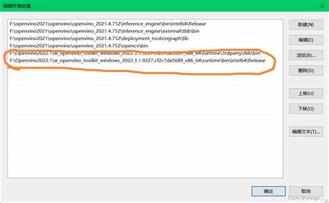 导出动态输入（输出）尺寸的onnx并使用openvino2022进行动态推理openvino 动态输入 Csdn博客