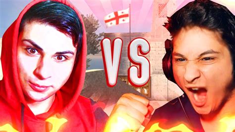 ეს როგორ გამიბედე ბიჭო Youtube