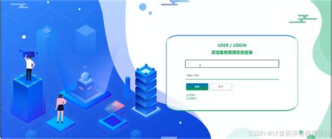 计算机毕业设计springboot宾馆客房管理系统 酒店客房预订与管理系统 旅店客房综合管理平台2 宾馆客房业务管理提供客房预订、预订变更