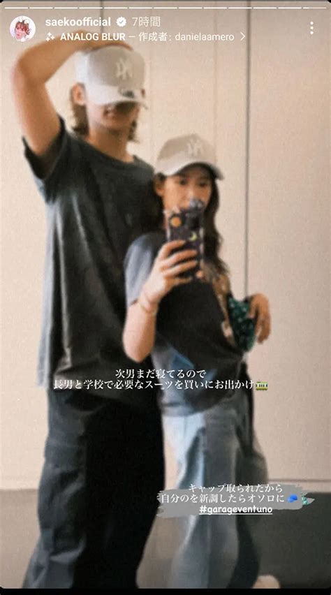 紗栄子のインスタグラム（saekoofficial）から スポニチ Sponichi Annex 芸能